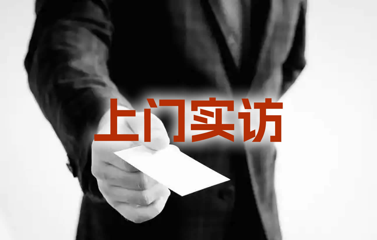 网贷二万不还上门催收是真的吗？催收上门了我该怎么办？-E财经在线